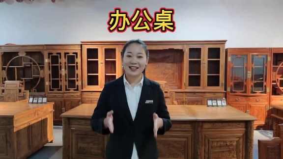 办公桌细节#红木家具 #家具 #办公室