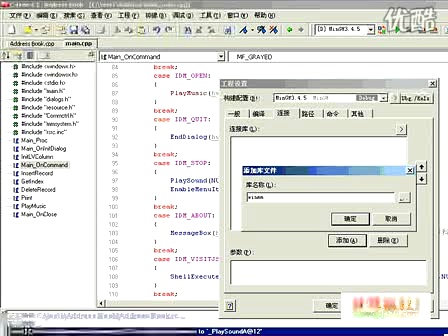 计算机321:如何运行别人的CFree工程