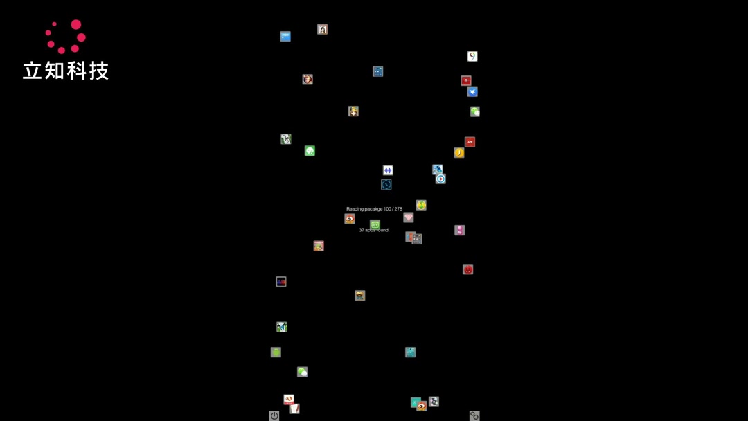 打开手机这个功能,图标马上会移动起来,好友看了一脸懵圈