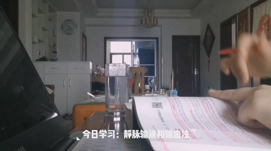 静脉输液和输血