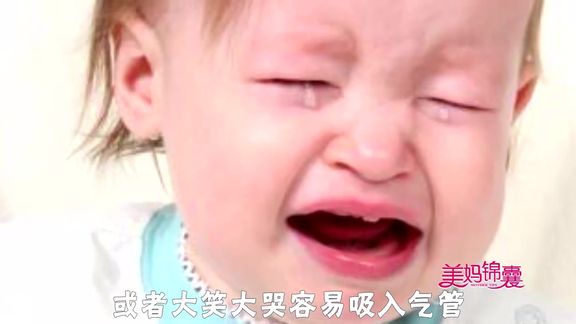 专家支招:婴儿气管异物急救方法