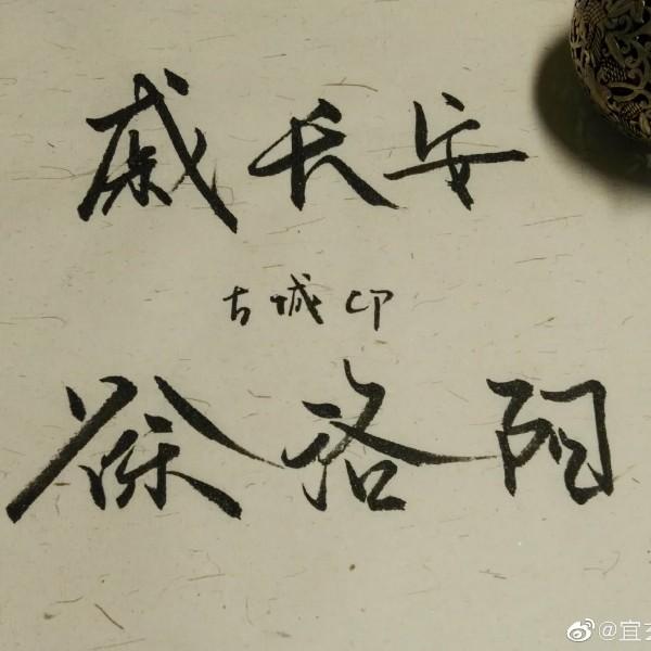 同学的归衣 