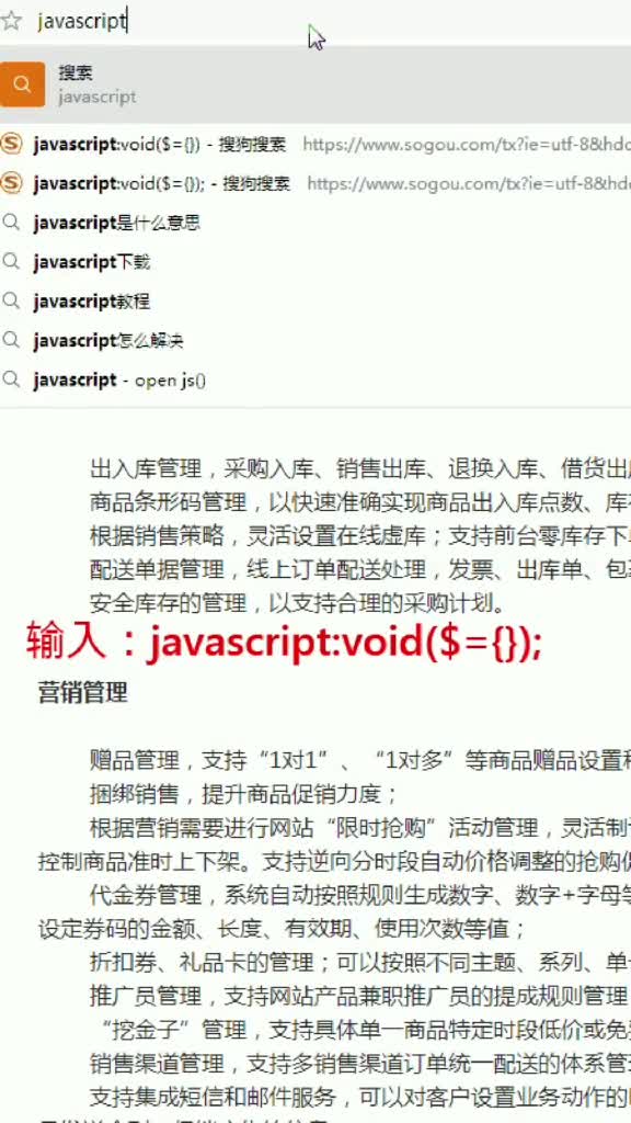 网页上的文字复制不了?一个代码就可以搞定,轻松复制想要的内容~