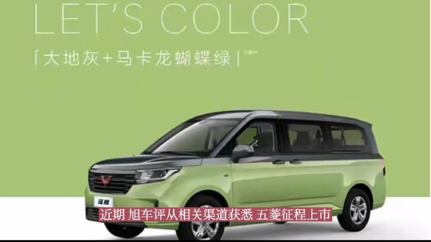 电动双侧滑门+1.5T发动机,7+9座大空间,跟我一起喊50000