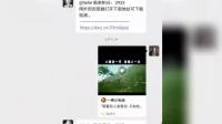 微信视频号的视频怎么下载?