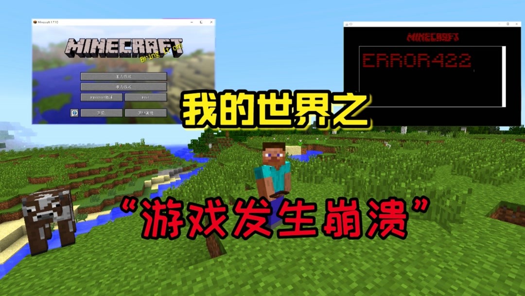 我的世界:我惹怒了实体422,导致游戏彻底卡顿,是时候反击了!