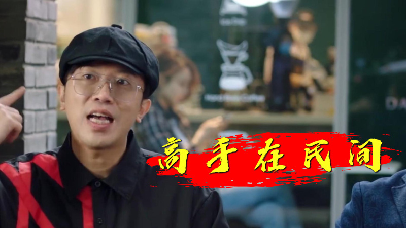 内地港人百人百事:让深藏民间的隐侠,带你了解中华的传统文化
