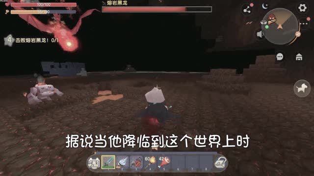 迷你世界2020 迷你世界鱼豆历险记66