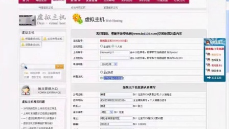 淘宝客教程如何推广新手怎么做淘宝客建站教程,如何进行淘宝客推广