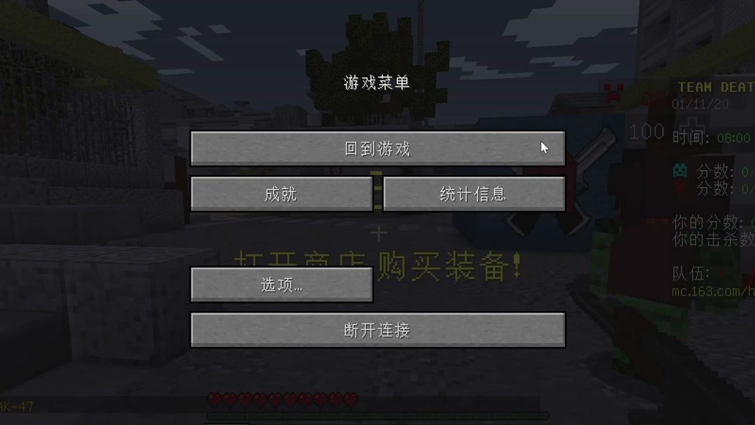 小周解说:我的世界服务器小游戏ep3