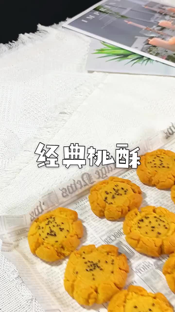 烤箱选海氏烘焙更省事海氏i7风炉烤箱桃酥家庭烘焙