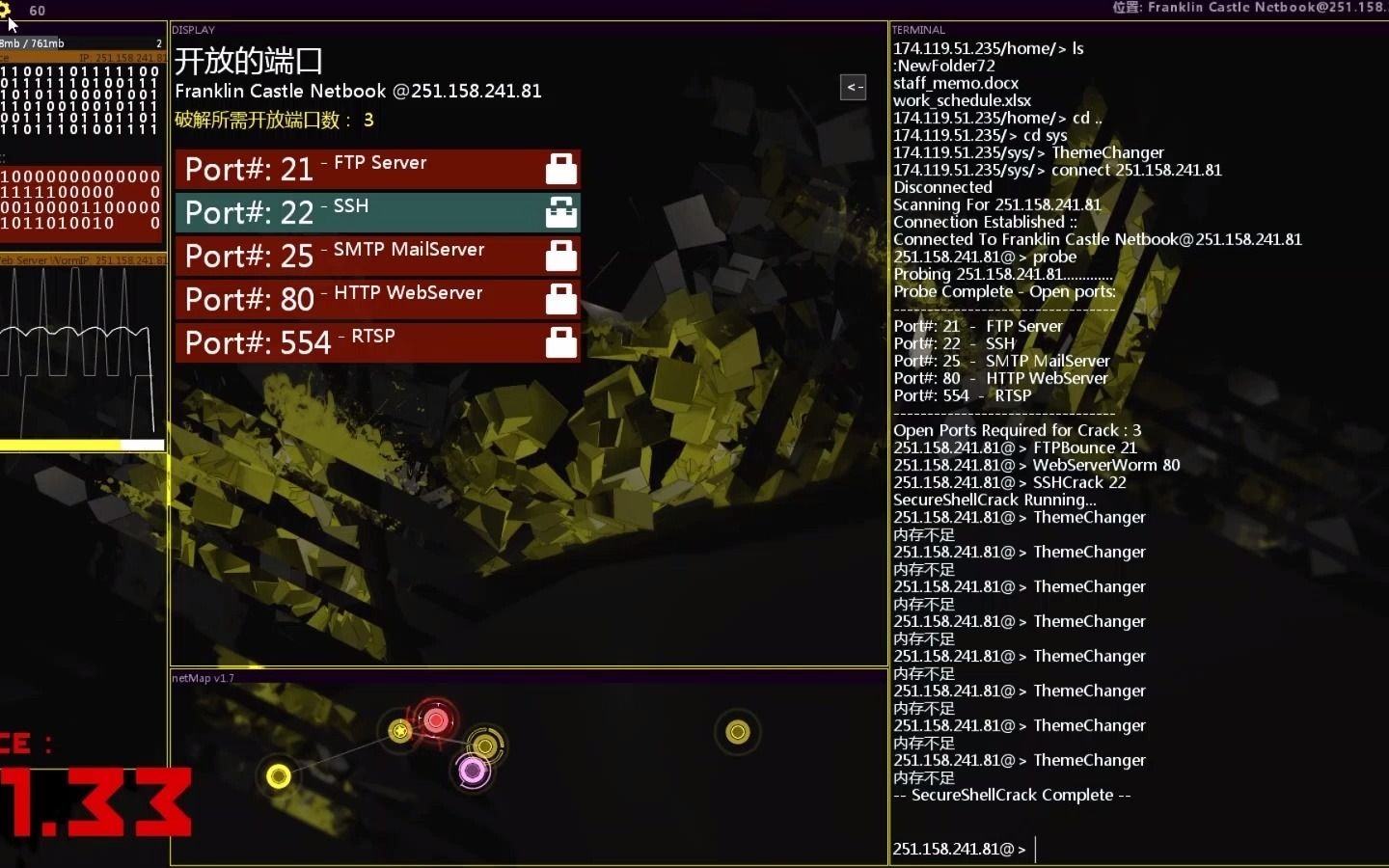 [Extension]Hacknet -Core- 有点点。简单