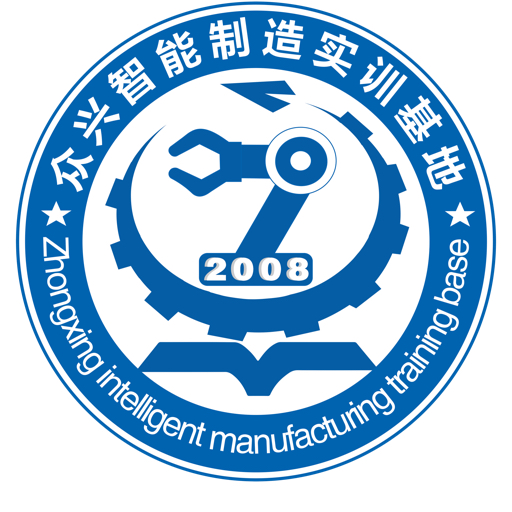 众兴智能机器人plc 