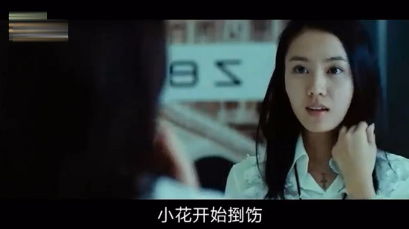 韩国电影《我脑中的橡皮擦》27岁美女患怪病,分不清谁是自己老公