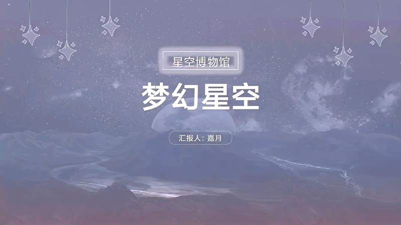 PPT模板设计视频版