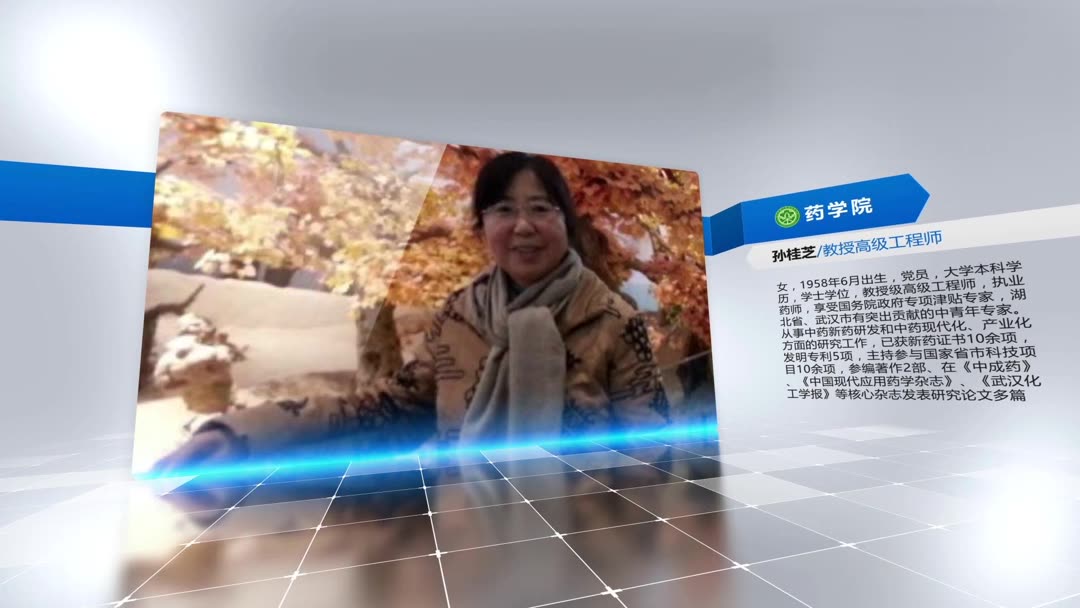 《药院欢迎你》药学院宣传片武汉生物工程学院