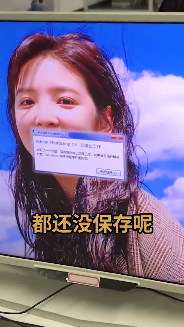 #ps 电脑卡顿怎么办?一个小技巧帮到你 #ps教程 #ps技能 #ps教学