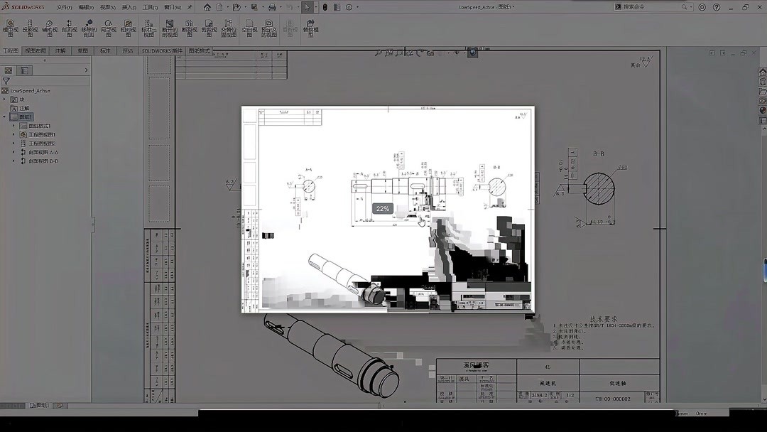 SolidWorks工程图导出保存高清图片