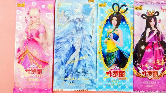 叶罗丽梦幻包灵犀包晶钻包一起拆拆拆?