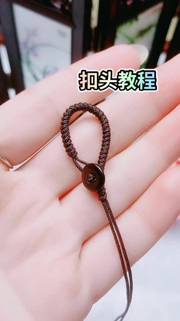 线材:72号线咖啡色!编法:金刚结!蛇结!