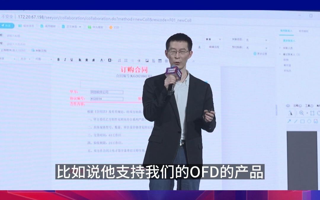 统一签署服务:统一客户端能力,支持PDF/OFD版式流式文件