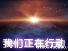 震撼宣传片头AE模板大气公司企业年会开场 高清视频素材-通用版AE...