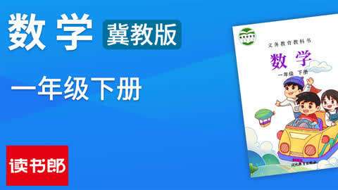 第3讲:认识整时