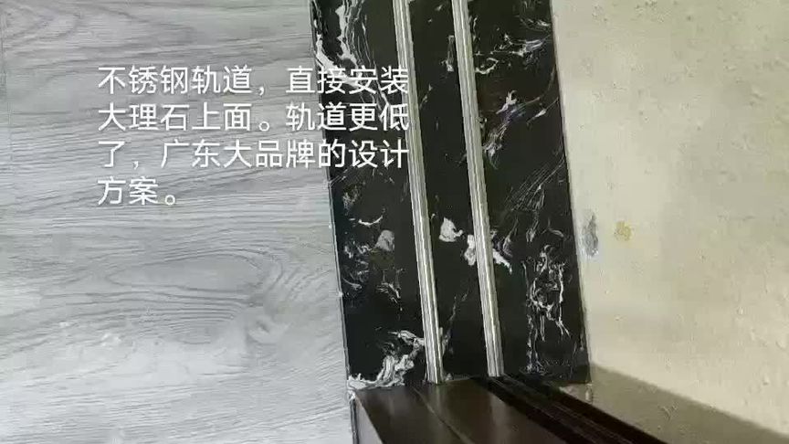 #青岛 #推拉门 #平开门#极窄 #不锈钢地轨