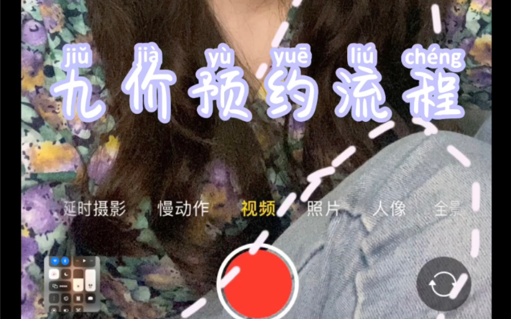 如何快速约到九价hpv疫苗?