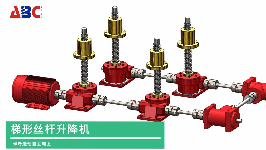 丝杆升降机联动升降平台 螺母运动联动升降平台传动3D视频