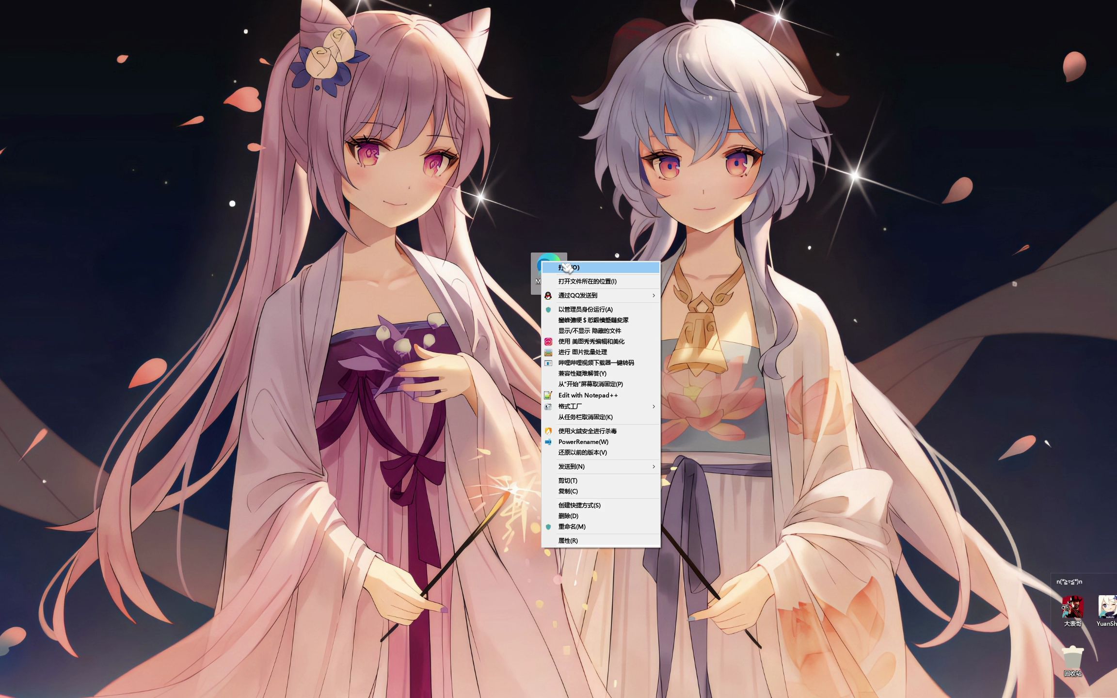 有没有人能告诉我这垃圾浏览器怎么救~重置重装都不好使 3秒闪退