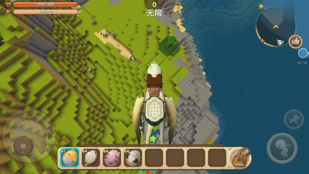 迷你世界会飞的鸡!