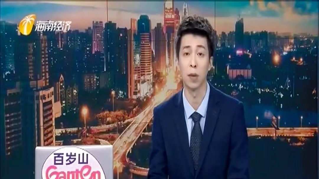 反诈真相:帮助洗钱涉嫌诈骗 这些“好赚的钱”千万别要!