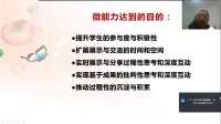 B6技术支持的展示与交流