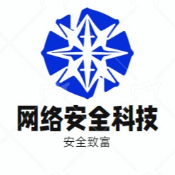 信息网络安全教程 
