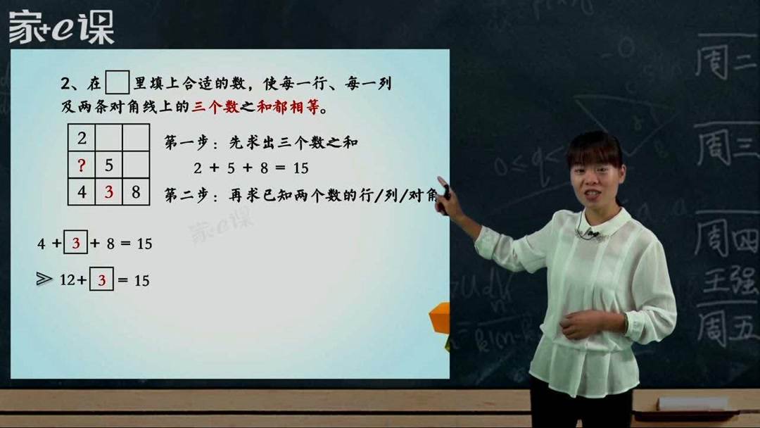 20以内加减练习下