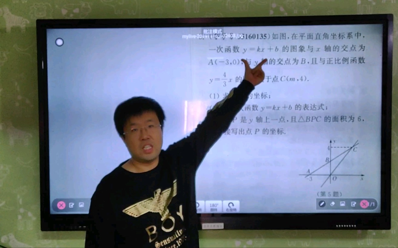 八年数学二元一次方程组与一次函数