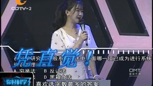 在科学研究的一般系统方法中 哪项已成为进行系统辨识的理论基础