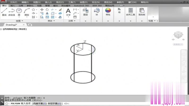 CAD2015新手入门视频教程:83.82,绘制螺母1