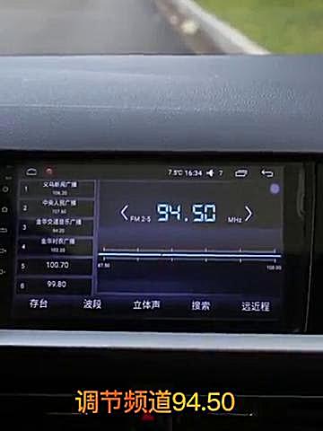 导航发射器供电车充车载蓝牙语音新款通话mp3FM播报USB免提包邮