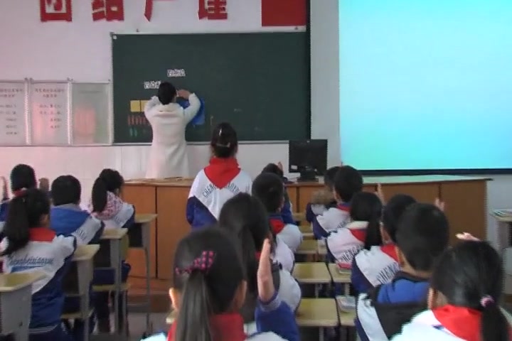 【获奖】人教版小学数学三年级上册《10 总复习》-张老师优质课公开...