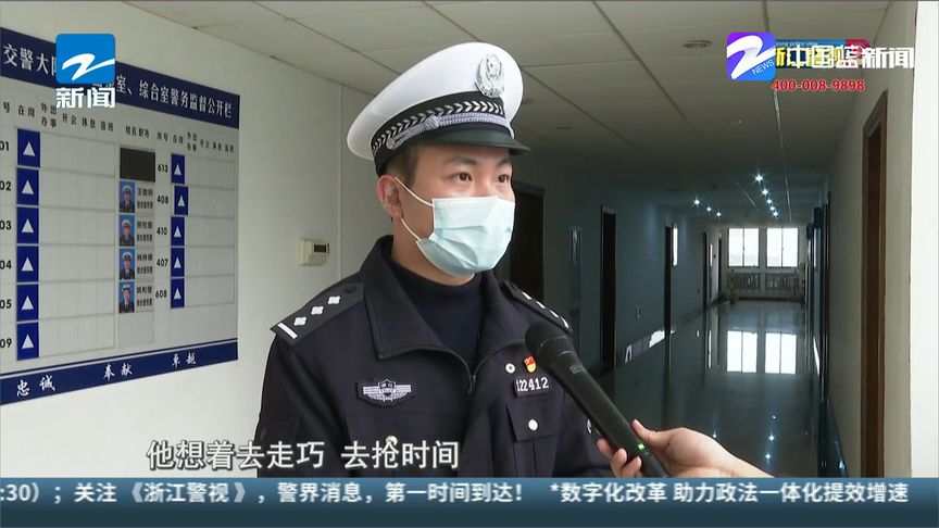 惊险! 电瓶车横穿四个车道被撞飞