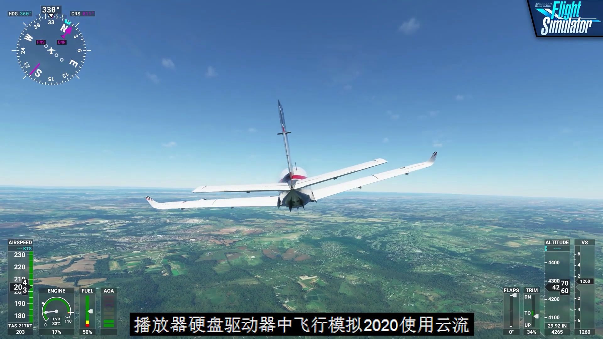 微软模拟飞行2020对比微软模拟飞行X