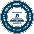 慧中IT（总部） 