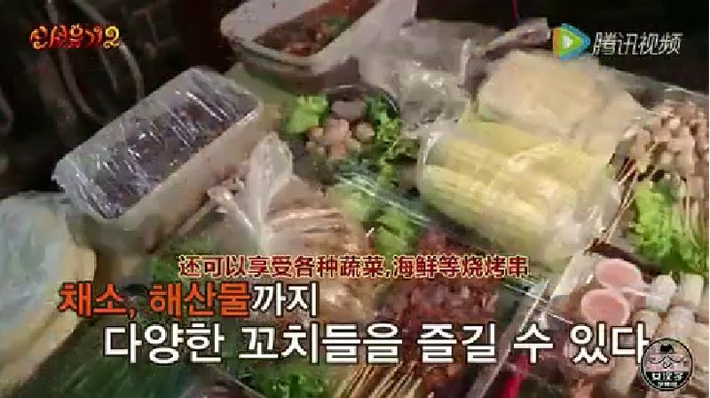 当看到中国满街的烧烤摊店,可把韩国明星看乐了