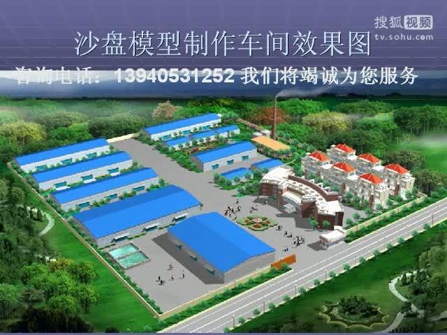 ...工业仿真|沈阳军事模拟仿真13940531252沈阳电子沙盘|沈阳虚拟现实