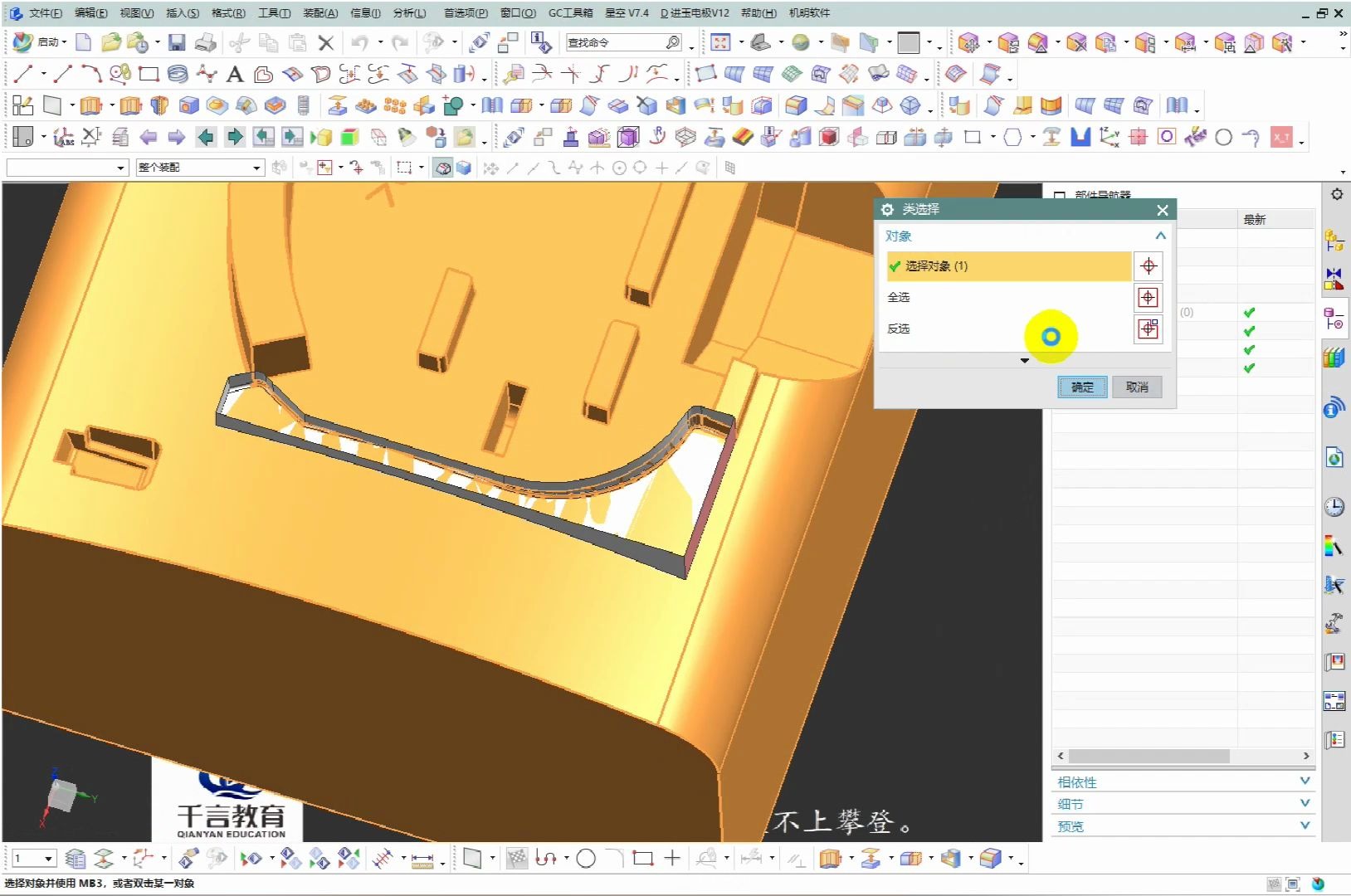 UG编程电极设计加工详解,超级实用,你肯定用得上!