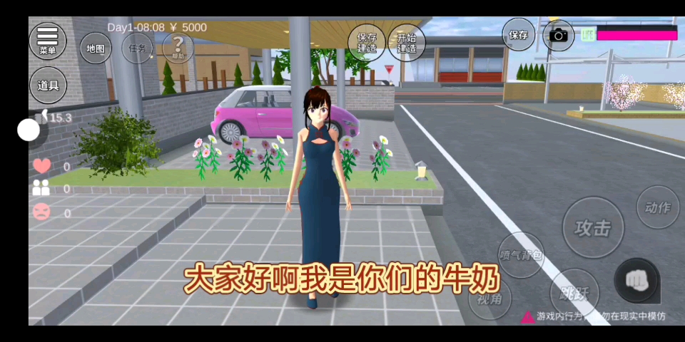 樱校更新旗袍了