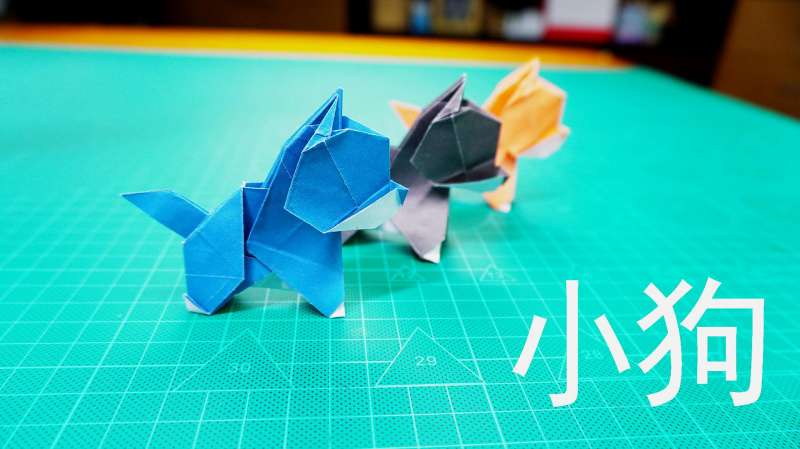 一只你没见过的折纸小狗，小小的，好可爱！