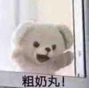 菻玎 